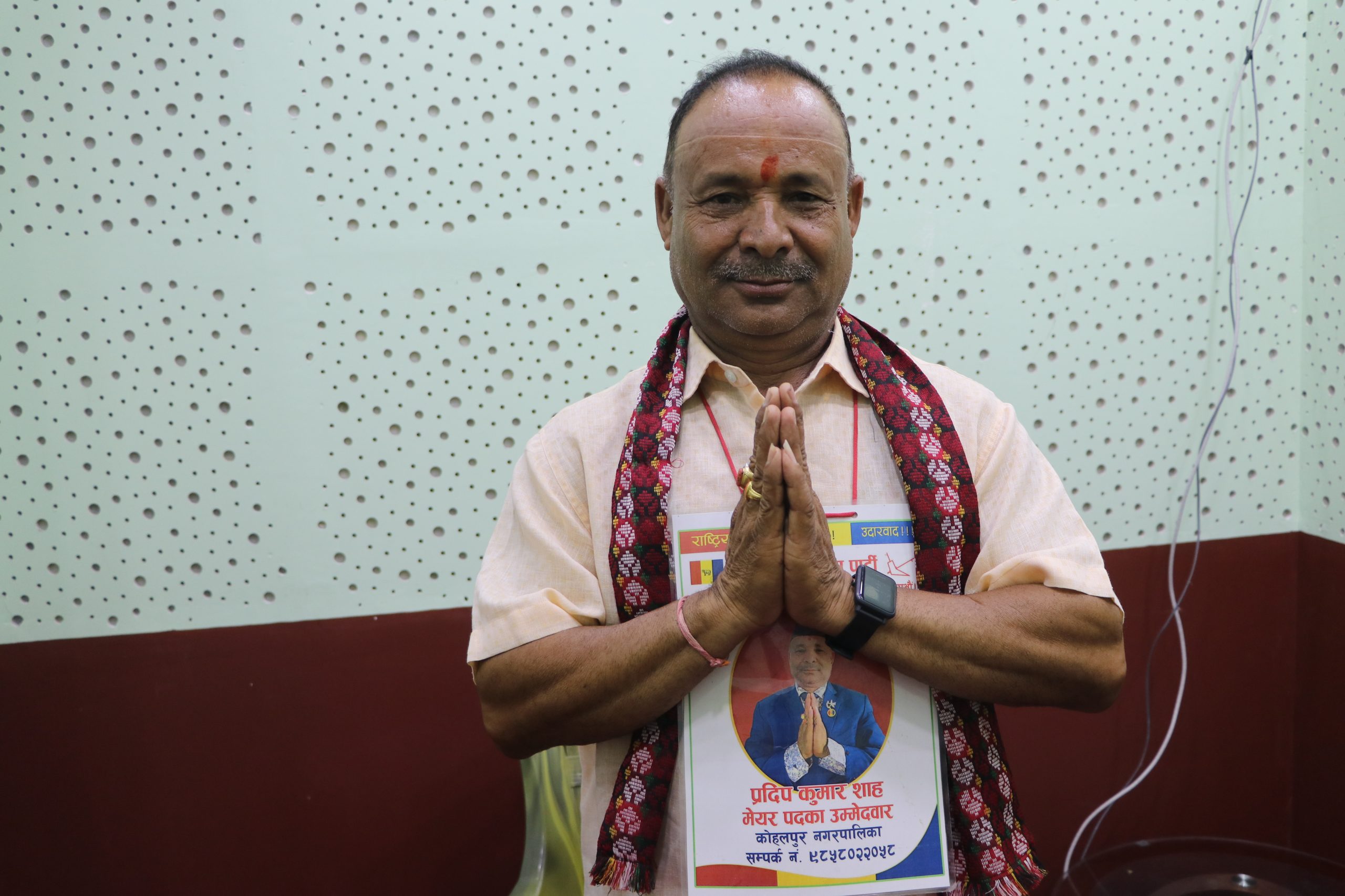 सामाजिक र राजनीतिक व्यक्तित्व प्रदीप - Mission