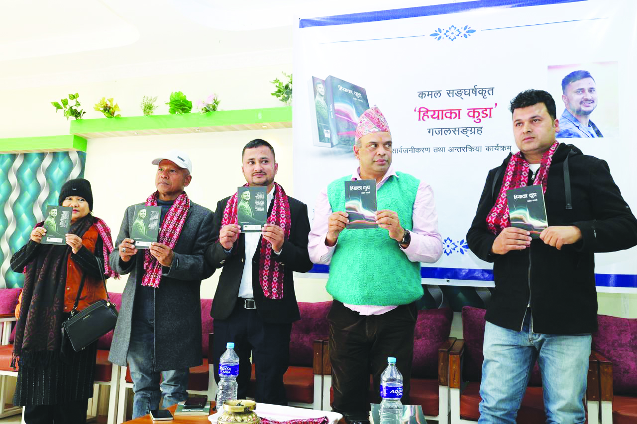 ‘हियाका कुडा’ लिएर आए कमल संघर्ष » Mission Mission